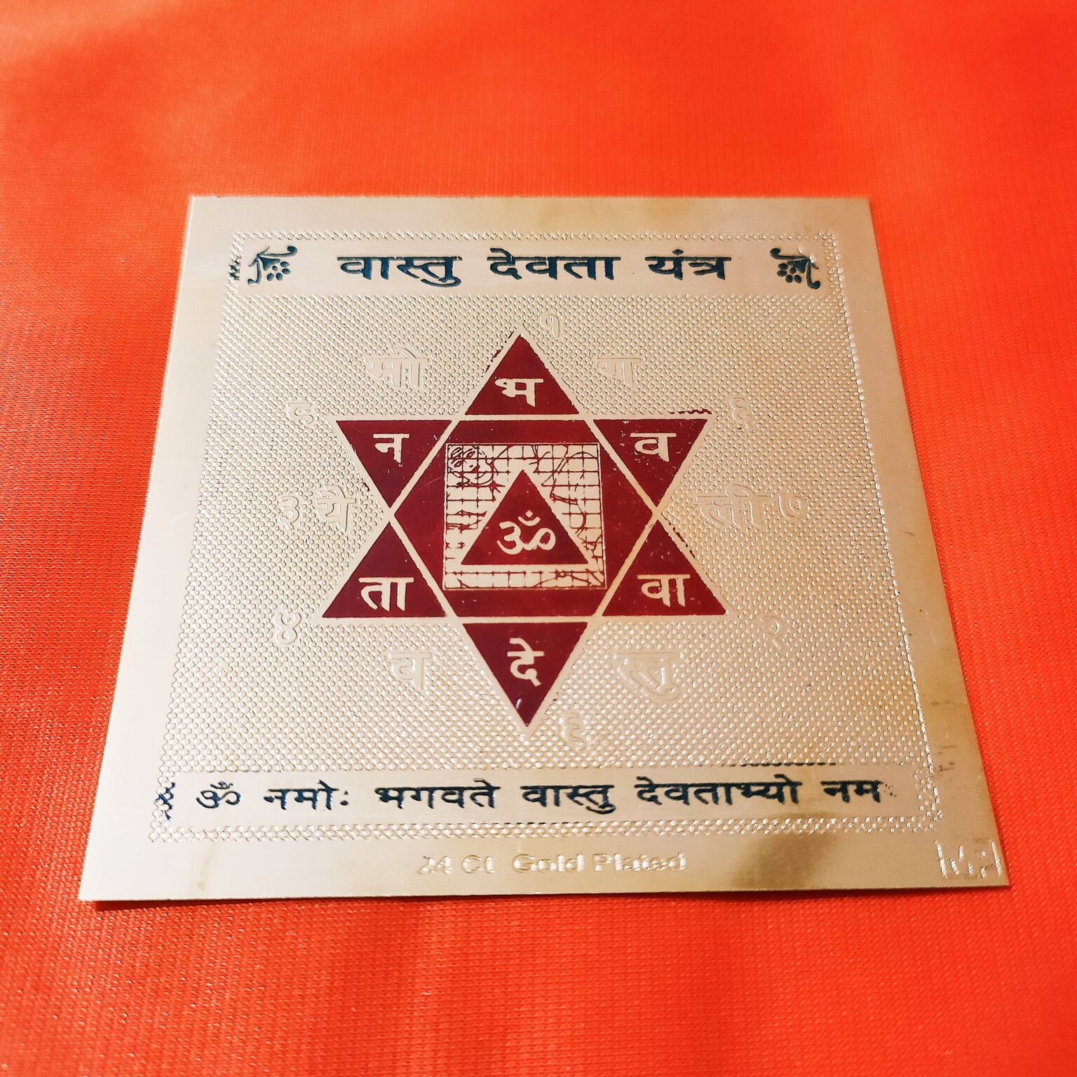 Original Vastu Devata Yantra For Pooja Vastu Remedies Home Office Original Vastu Devata Yantra For Pooja Vastu Remedies Home Office